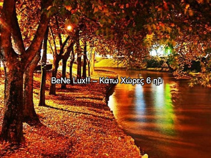 ΧΡΙΣΤΟΥΓΕΝΝΑ ΣΤΗΝ ΚΥΠΡΟ ΚΥΠΡΟΣ 6ημέρες